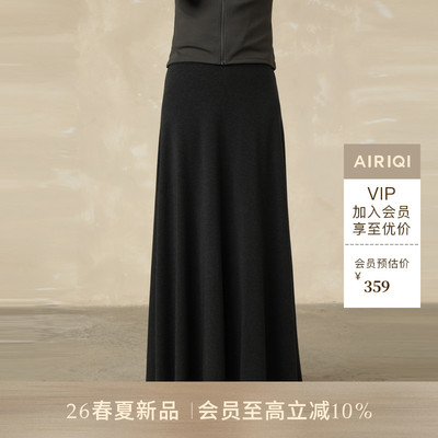 AIRIQI26夏新款大A字高腰半身裙