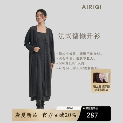 AIRIQI春季新款V领落肩针织开衫