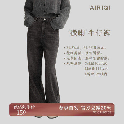AIRIQI春季新款腰直筒牛仔裤