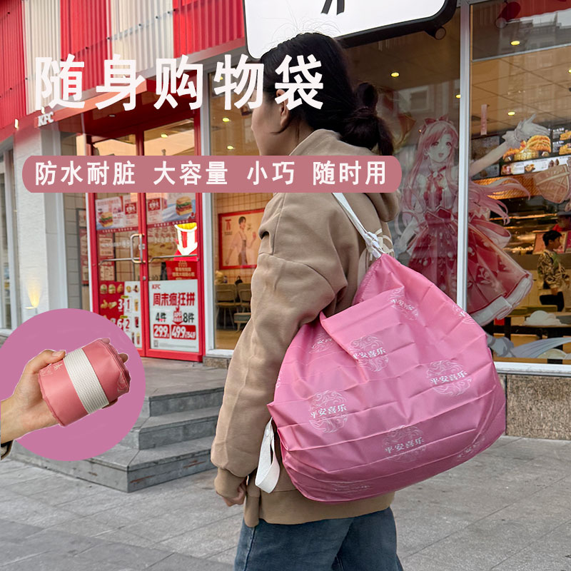 单掌柜可折叠环保风琴褶皱包手提旅行大容量防水买菜包收纳购物袋