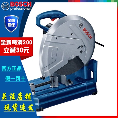 博世（Bosch）切割机GCO14-24