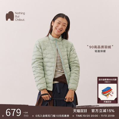 nbct【云弧】白鸭绒防泼水羽绒服