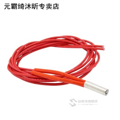 3Pcs Ntc 3950 100K Thermistor With 1 Meter Wiring And Female