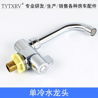 RV retrofit accessories single cold faucet folding faucet wa