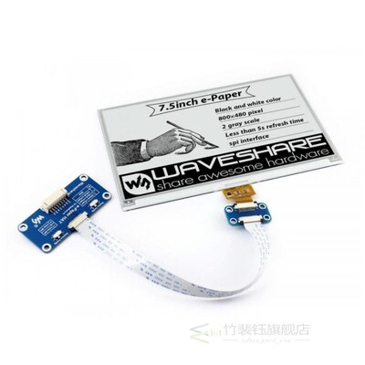 800x480 7.5inch E-Ink  HAT e-paper display supports Raspberr