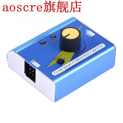 CCPM Servo Consistency Master Motor Tester ESC Checker for R