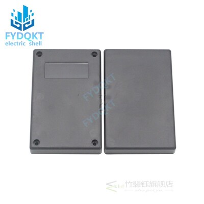 1Pcs 125x80x32mm Waterproof Plastic Cover Project Electronic