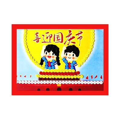 To celebrate the National Day the patriotic theme country