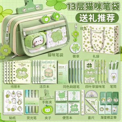 幸运四叶草笔袋～大容量透明痛