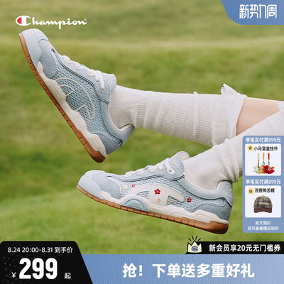Champion冠军低帮板鞋德训鞋