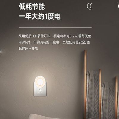 新款款人体感应灯夜间自动亮灯