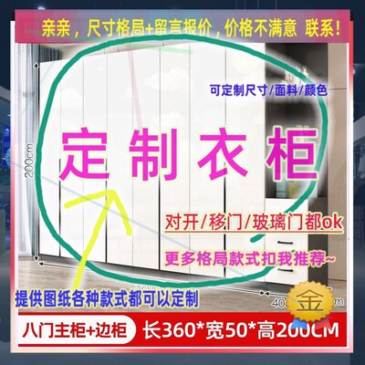 定制订制超薄 简易 衣柜 深35 高1200.8米高/深一米二出租房衣柜
