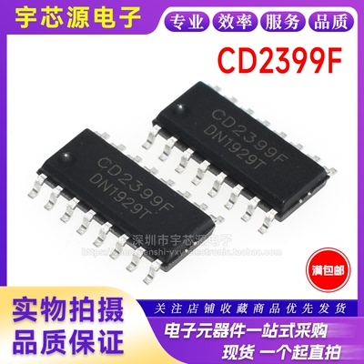 贴片 CD2399F SOP-16 CD2399 PT2399 音频数字混响电路 全新原装