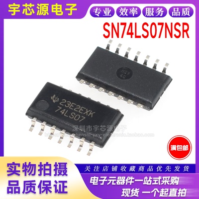 全新进口原装 SN74LS07NSR 74LS07 SOP-14 十六进制缓冲器/驱动器