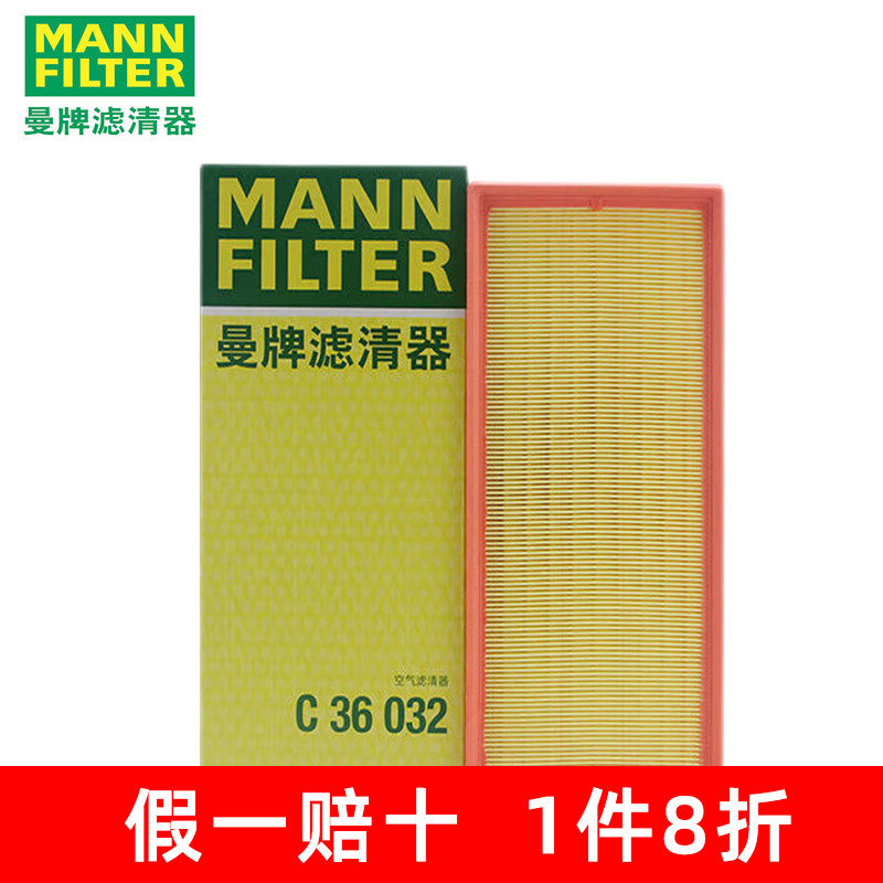大众辉昂/12-18款奥迪A6L A6 Avant A7空滤空气滤芯清器1.8T 2.0T_虎窝淘