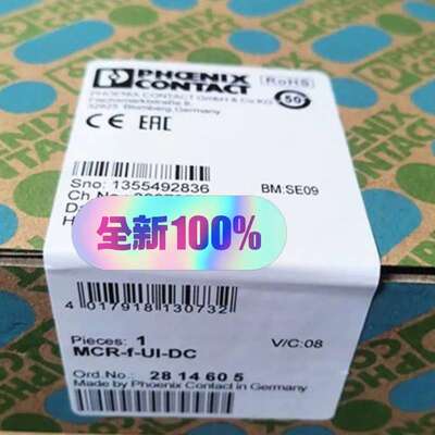 议价#菲尼克斯模块 MCR-f-UI-DC 多功能模拟量控制器