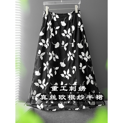 真丝桑蚕丝欧根纱撞色侧开叉绣花
