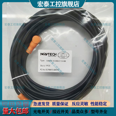 精奇插头连接线接近开关