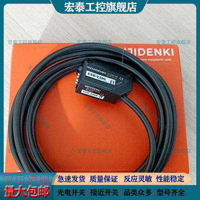 中国混合物光电开关传感器