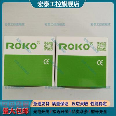 全新中国接近开关传感器