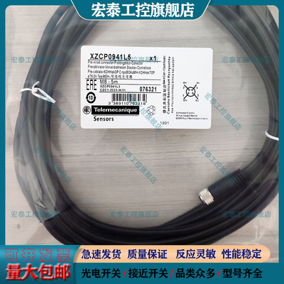 中国接近开关连接线磁敏传感器