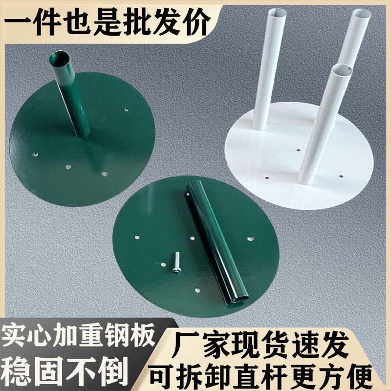婚庆铁艺花艺底座插花插杆铁圆盘钢板铝塑管底座巨型玫瑰纸花底座