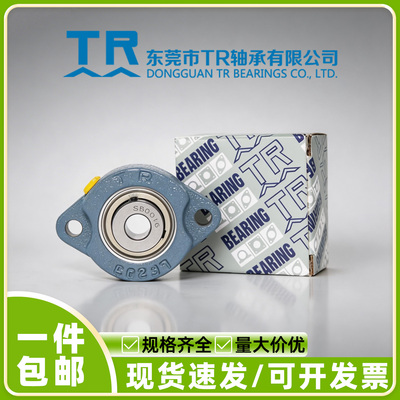 东莞TR外球面带短脚菱形座轴承SBLF201 202 203 204 205 206 207G