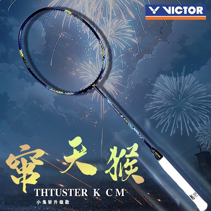THRUSTER K CM 突击窜天猴 TK窜天猴 TKCM TK-CM THRUSTERKCM - 中羽在线