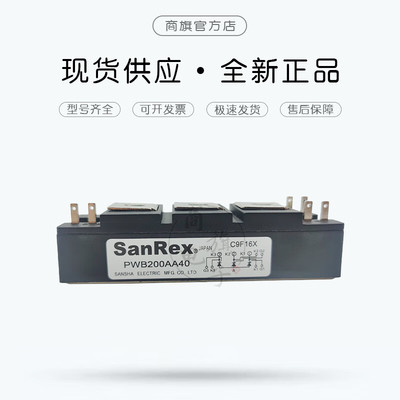 焊机专用模块PWB200AA30/40PWB130AA50PWB60A40PWB130AA60PWB80A3