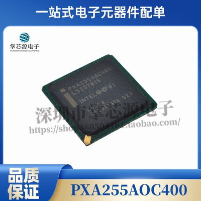 全新原装 PXA255A0C400 PXA255AOC400 PXA255A0E400 BGA 现货