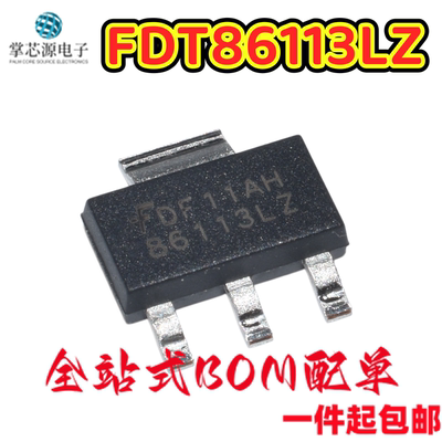 FDT86113LZ 86113LZ N沟道 100V3.3A 场效应管封装 SOT-223 全新