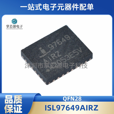现货供应 ISL97649AIRZ 97649AIRZ 液晶芯片 QFN 质量保证可直拍