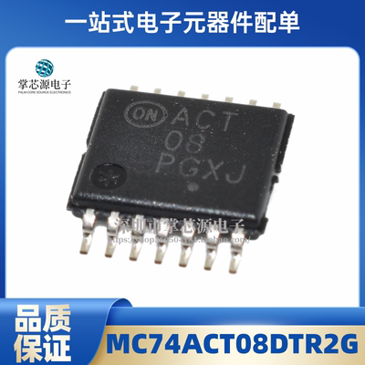 全新原装 MC74ACT08DTR2G ACT02  ACT04  DTR2G TSSOP逻辑芯片IC