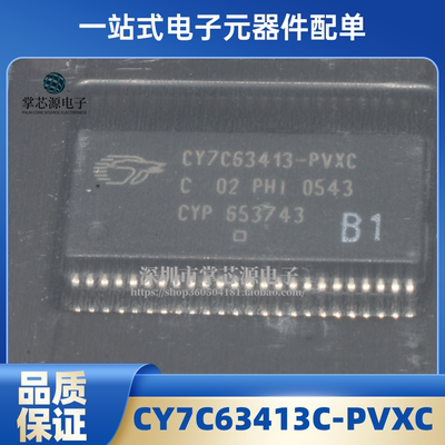 全新原装 CY7C63413C-PVXC SSOP48 微控制器处理器 芯片 正品IC