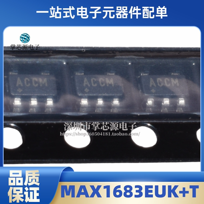 MAX1683EUK+ 丝印ACCM SOT23 AC-DC稳压控制器功率电子开关芯片IC