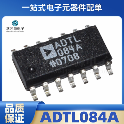 全新原装 ADTL084A ADTL084ARZ 贴片SOP-14 运算放大器IC芯片