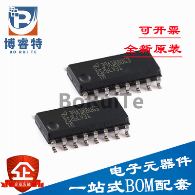 6LV31TMXNOPB全新原装DS2芯片