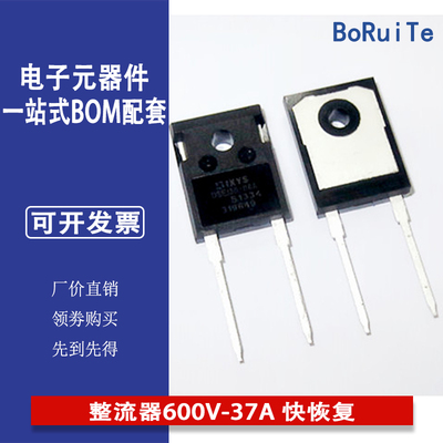 DSEI30-06A TO-247 整流器600V-37A 快恢复二极管 电源开关 全新
