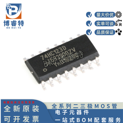 74HC123D,653双重可再触发