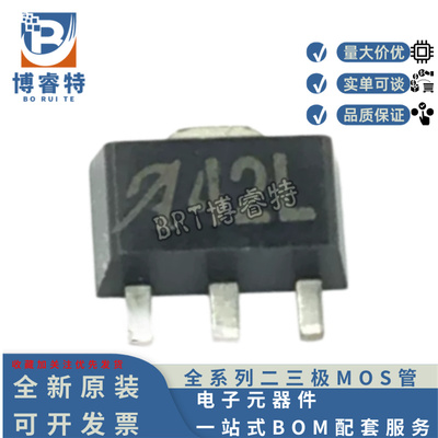ALLEGROA42L单极性霍尔开关