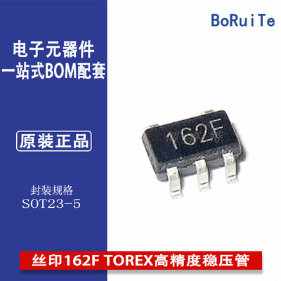 XC6201P332MR162F高精度TOREX