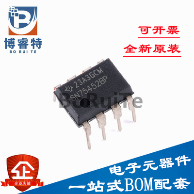 5452BPDI-830全新原装SN7芯片