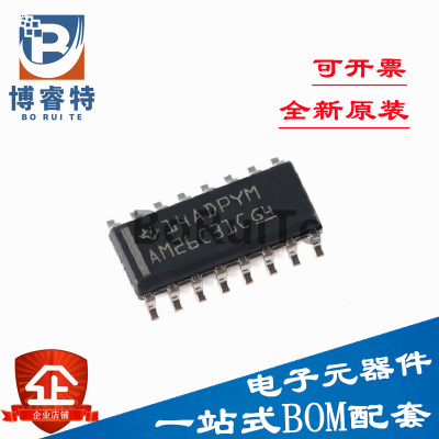 全新原装贴片AM26C31DRS