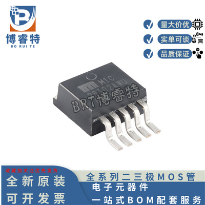 MIC29302AWU-TR3A快速响应芯片