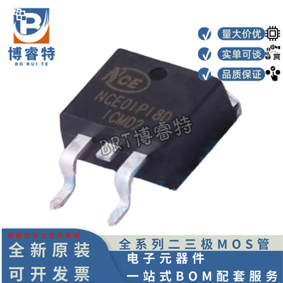 新洁能NCE01P18D100V18A