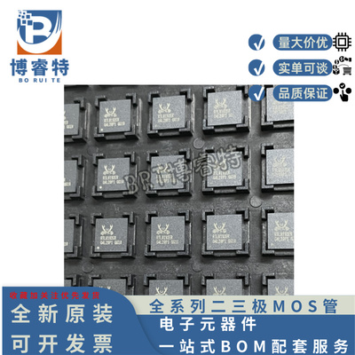 RTL8192ER-CG无线网卡芯片