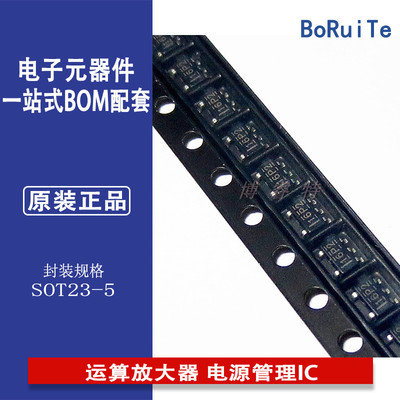 TLV6001UIDBVRSOT23-5封装电源TI