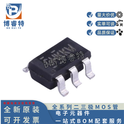 原装正品 IRF5803TRPBF TSOP-8 P-channel 40V 3.4A 场效应管MOS