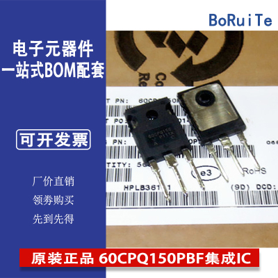 VISHAY原装正品 60CPQ150PBF集成IC芯片 提供BOM报表配单服务
