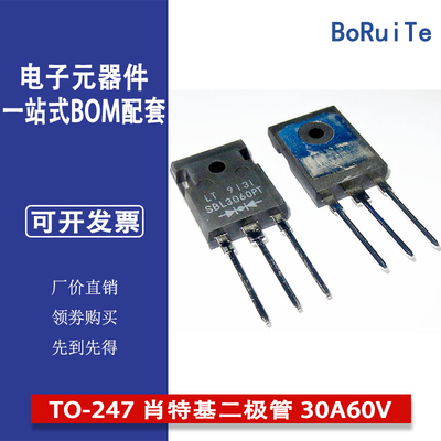 全新原装 SBL3060PT SBL3060 TO-247 肖特基二极管 30A60V 现货